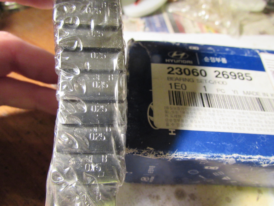 2306026985 КОМПЛЕКТ ПОДШИПНИКОВ СКОЛЬЖЕНИЯ ШАТУНА (4ШТ) KIA HYUNDAI ...