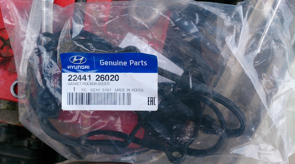 2244126020 ПРОКЛАДКА КЛАПАННОЙ КРЫШКИ ДВИГАТЕЛЯ KIA HYUNDAI | Запчасти ...