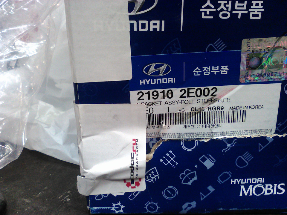 219102E002 Опорный узел двигателя KIA HYUNDAI | Запчасти на DRIVE2