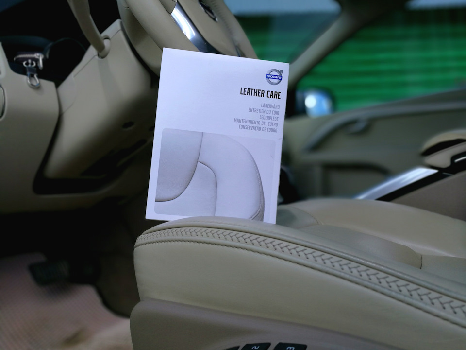 Чистка и обработка кожи в салоне. — Volvo XC70 III, 2,4 л, 2013 года ...