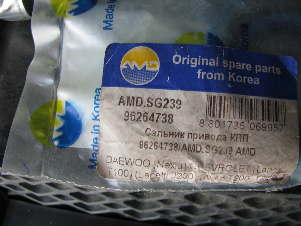 96264738 Сальник МКПП привода левый / правый GM | Запчасти на DRIVE2