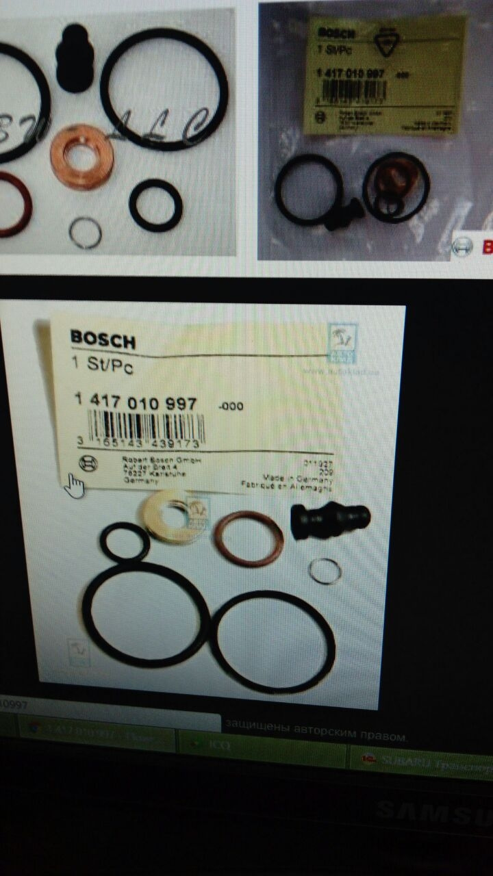 1417010997 КОМПЛЕКТ ДЕТАЛЕЙ BOSCH | Запчасти на DRIVE2