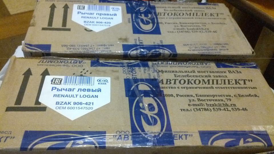 Замена рычагов — Renault Logan (1G), 1,6 л, 2007 года | плановое ТО ...