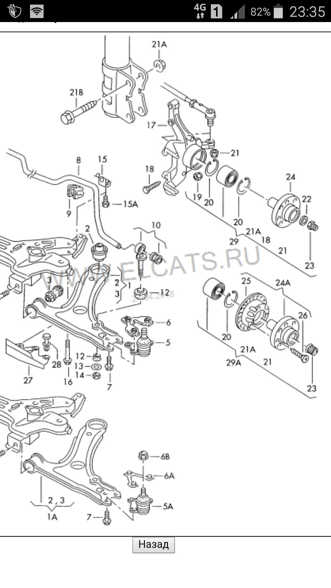 Түк, тук, ходовки стук — Volkswagen Passat B3, 2 л, 1991 года ...
