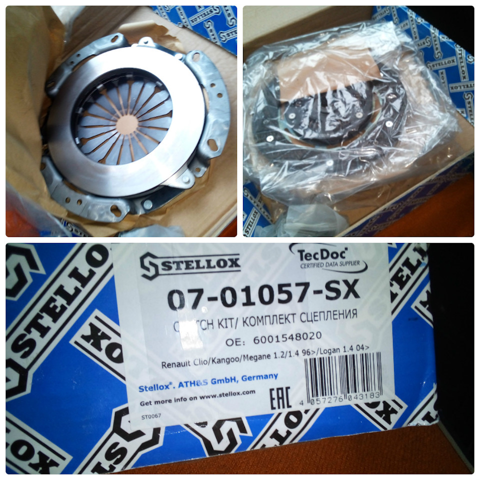 6001548020 Сцепление комплект RENAULT | Запчасти на DRIVE2