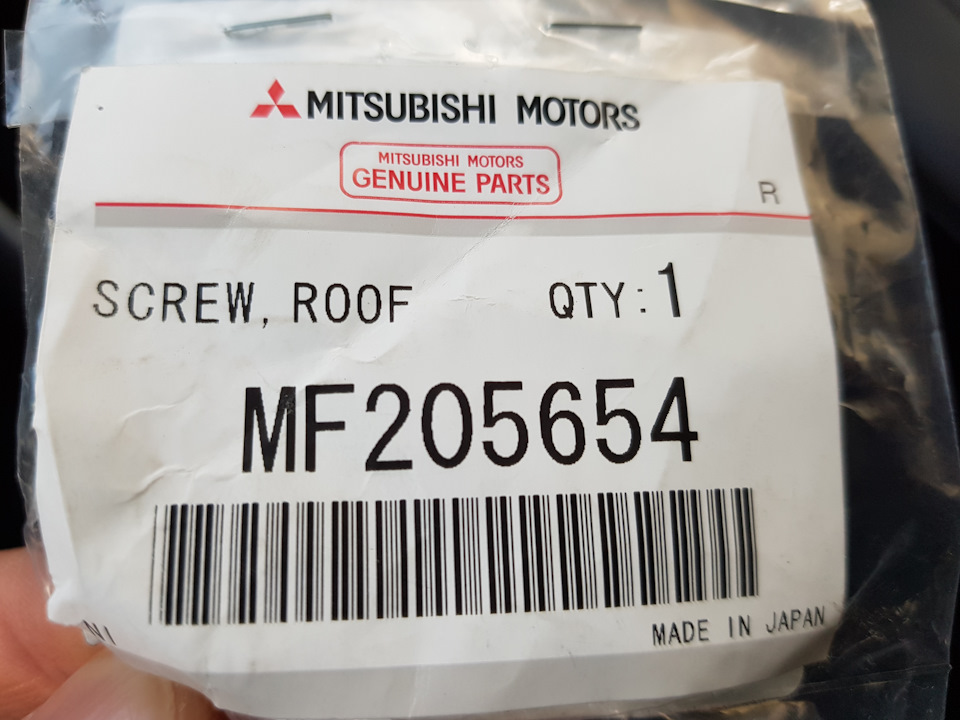 Болтик крепления солнцезащитного козырька — Mitsubishi Outlander XL, 2 ...