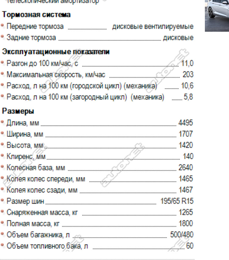 #5 проверка возможностей — Opel Vectra B, 1,8 л, 1996 года | покатушки ...