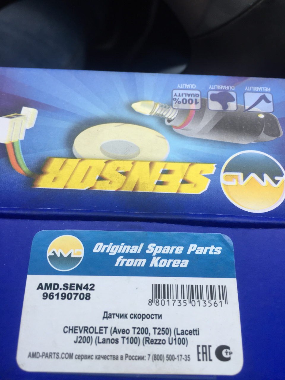 96190708 Датчик скорости / Chevrolet 97~ GM | Запчасти на DRIVE2