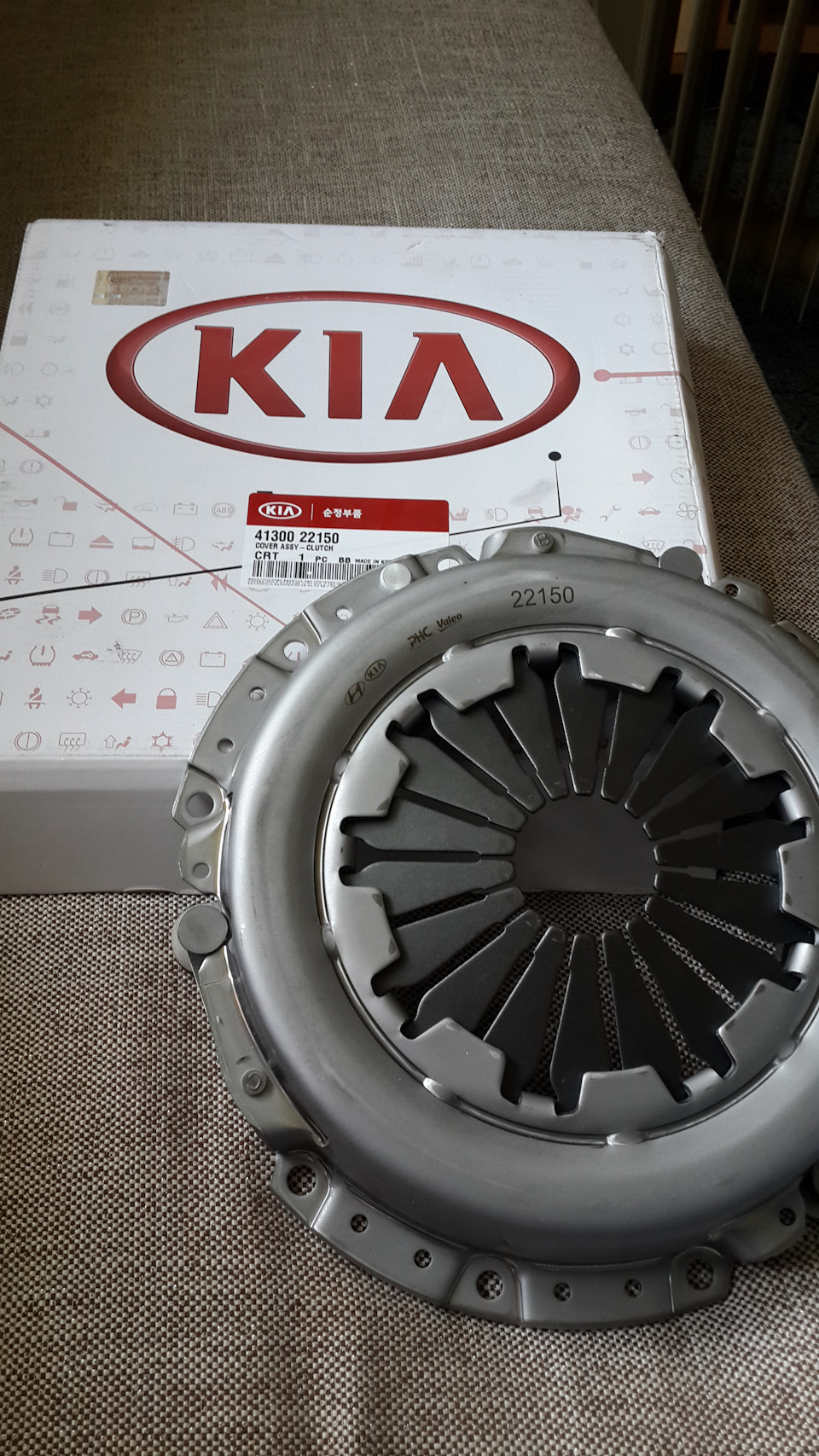 4130022150 Корзина сцепления в сборе KIA HYUNDAI | Запчасти на DRIVE2