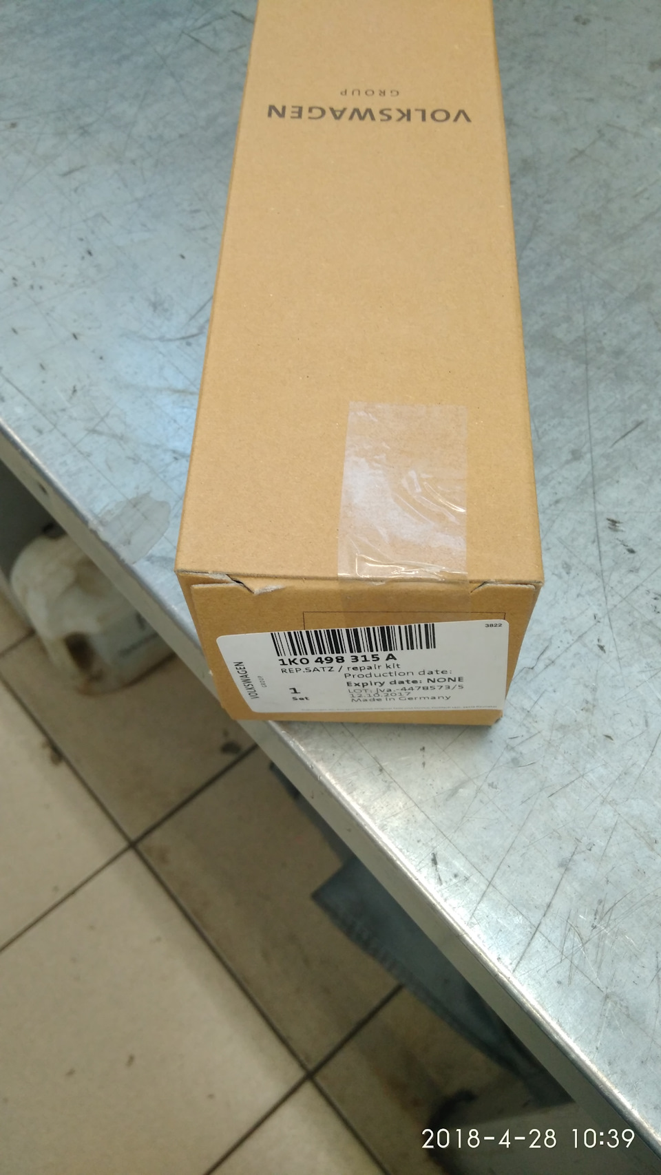 1K0498315A Ремкомплект для стойки стабилизатора VAG | Запчасти на DRIVE2