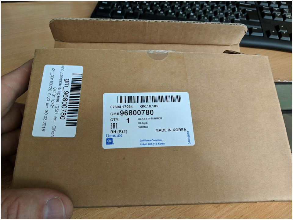 96800780 Стекло зеркала заднего обзора GM | Запчасти на DRIVE2