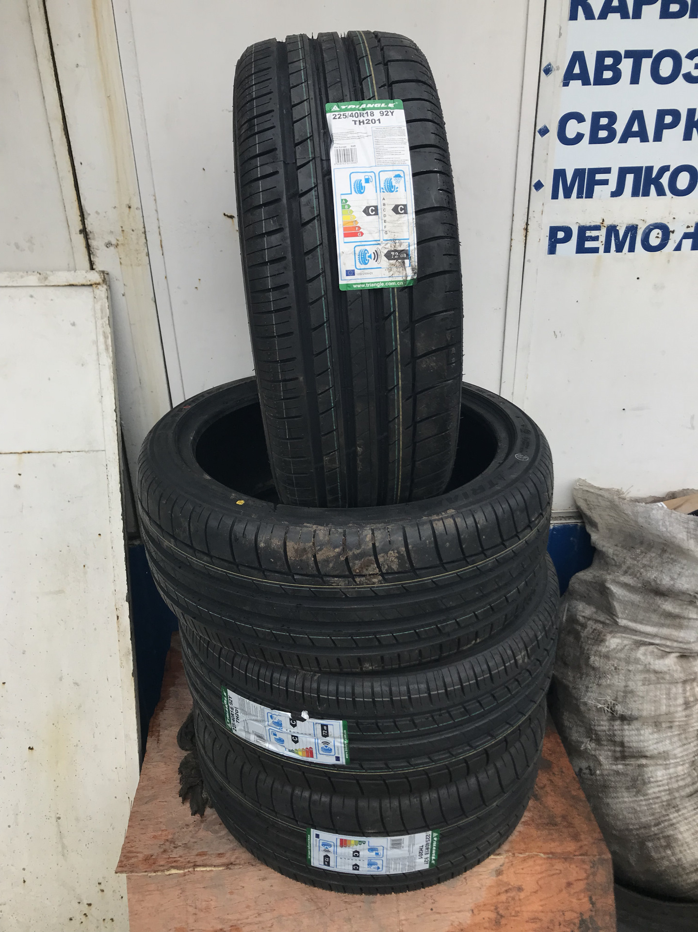 Новая резина Triangle th201 225/40-18 — Toyota Mark II (100), 2 л, 1999 ...