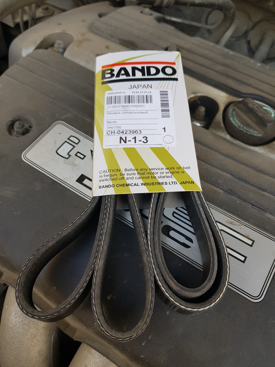 Весеннее большое ТО. — Honda Accord (7G), 2,4 л, 2004 года | плановое ...