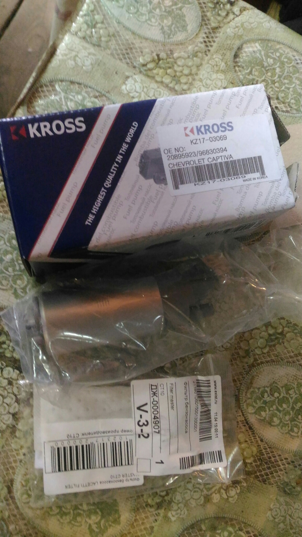 20895923 Модуль в сборе с бензонасосом GM | Запчасти на DRIVE2