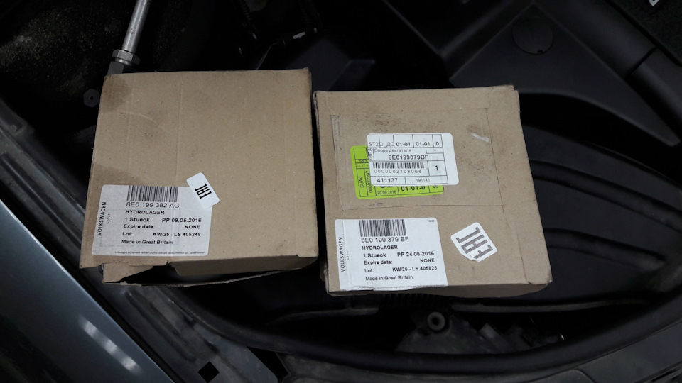 8E0199379BF Гидроопора VAG | Запчасти на DRIVE2