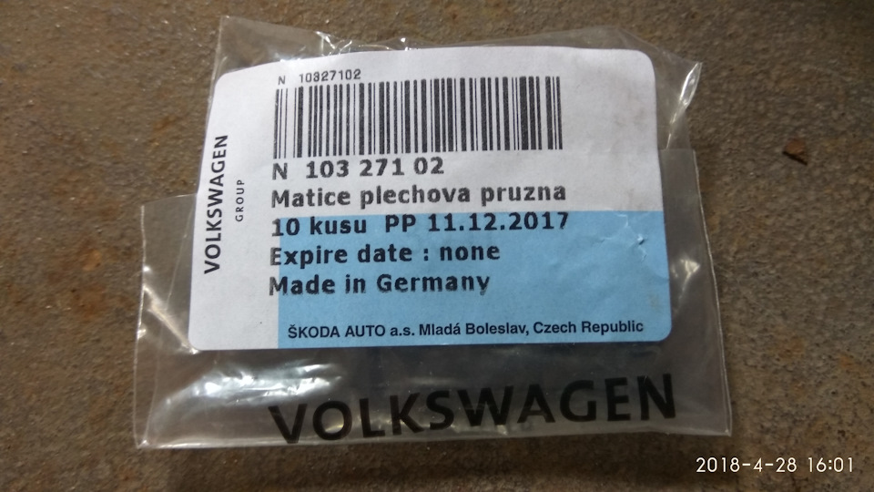 N10327102 ГАЙКА/MUTTER VAG | Запчасти на DRIVE2