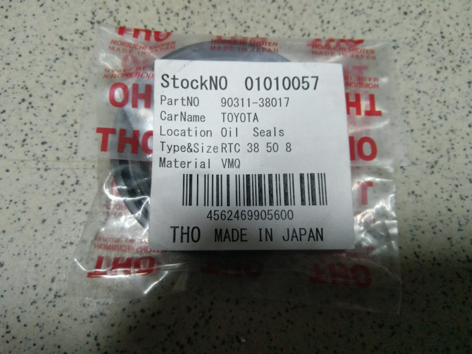 Подготовка к замене ГРМ — Toyota Corona (T190), 2 л, 1995 года ...