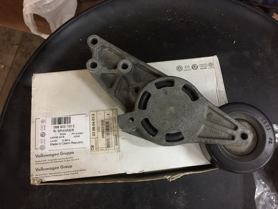 06B903341B Ролик обводной VAG | Запчасти на DRIVE2