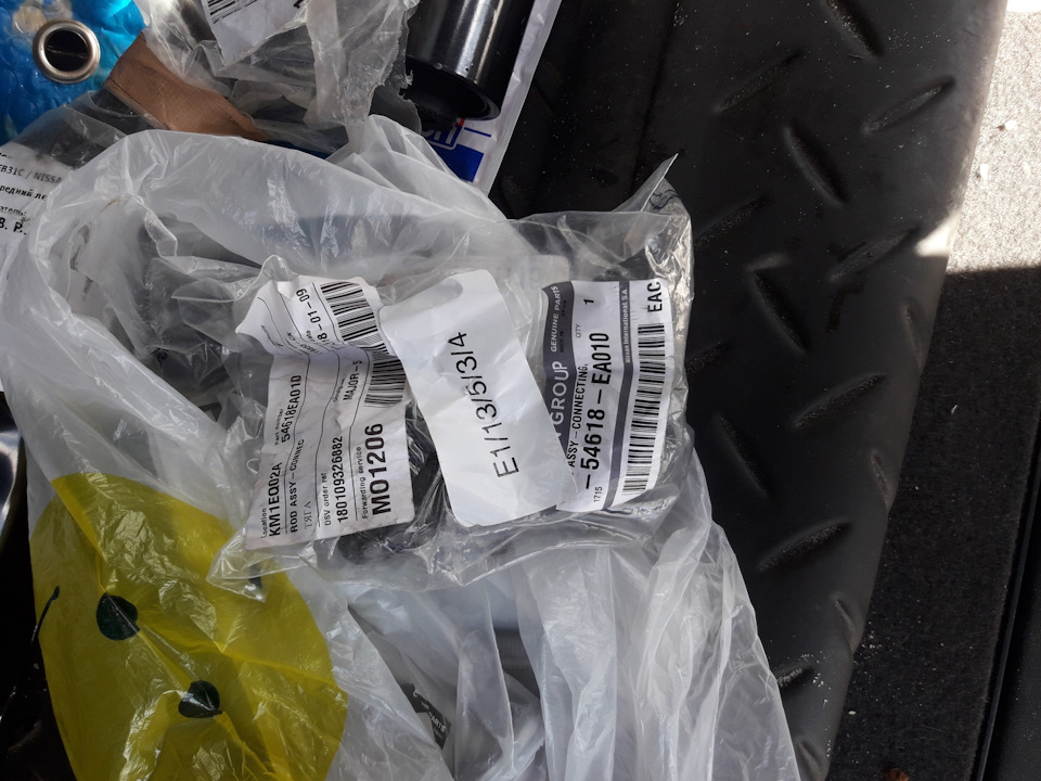 54618EA010 Стойка стабилизатора NISSAN INFINITI | Запчасти на DRIVE2