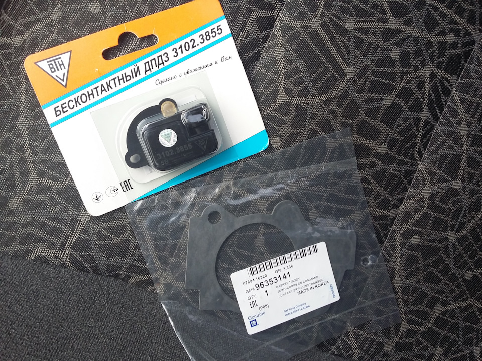 Замена ДПДЗ — Daewoo Lanos, 1,6 л, 2008 года | своими руками | DRIVE2