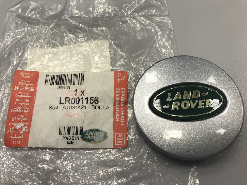 Колпачок по фэн шую — Land Rover Freelander 2 (L359), 2,2 л, 2012 года ...