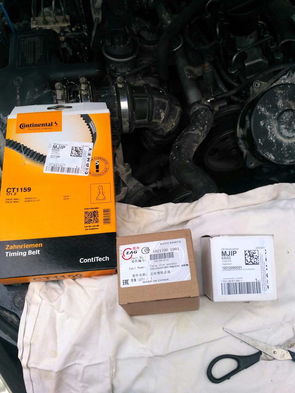 1021700ED01 Ролик ремня ГРМ обводной (Дизель) GREAT WALL | Запчасти на ...