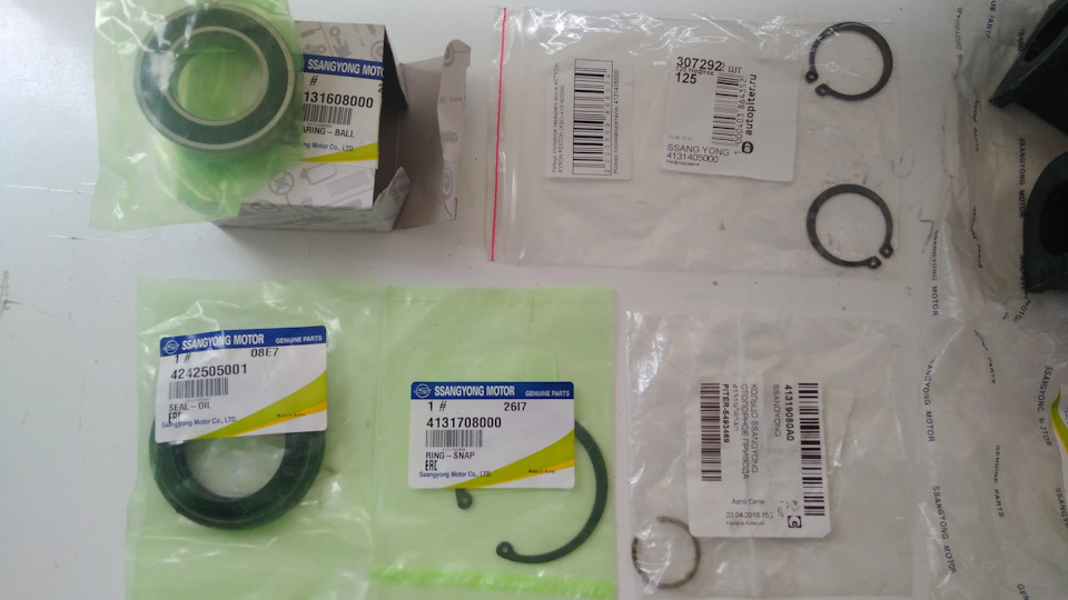 4131708000 Кольцо стопорное полуоси переднего моста SSANG YONG ...