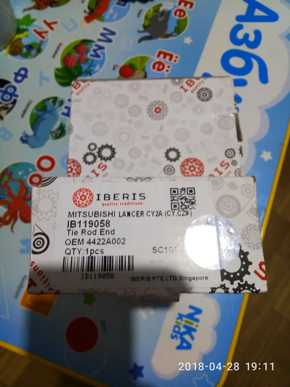 4422A002 Наконечник рулевой тяги Mitsubishi | Запчасти на DRIVE2