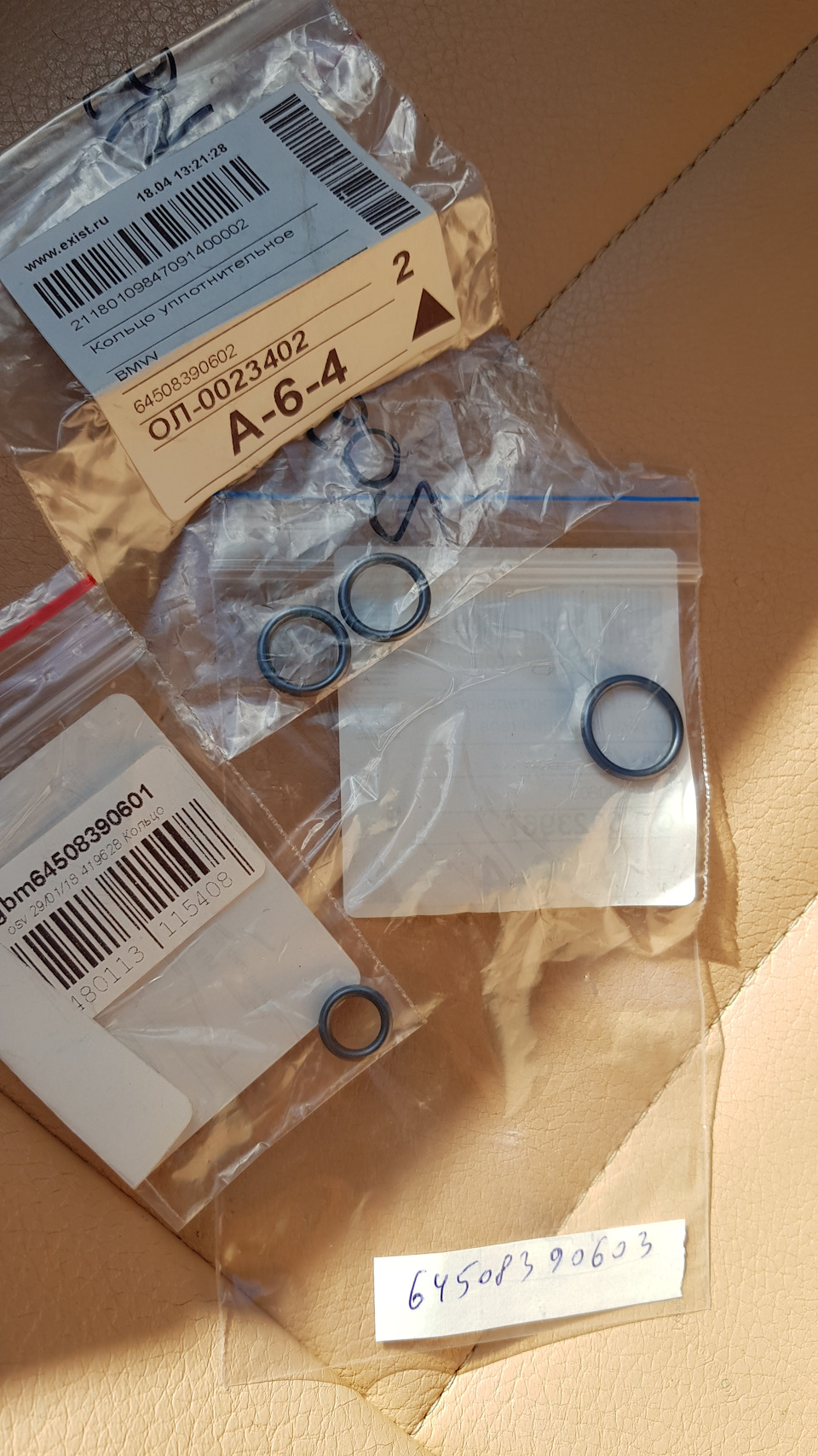 Заправка и пуск кондиционера! — BMW 3 series (E36), 2 л, 1991 года ...