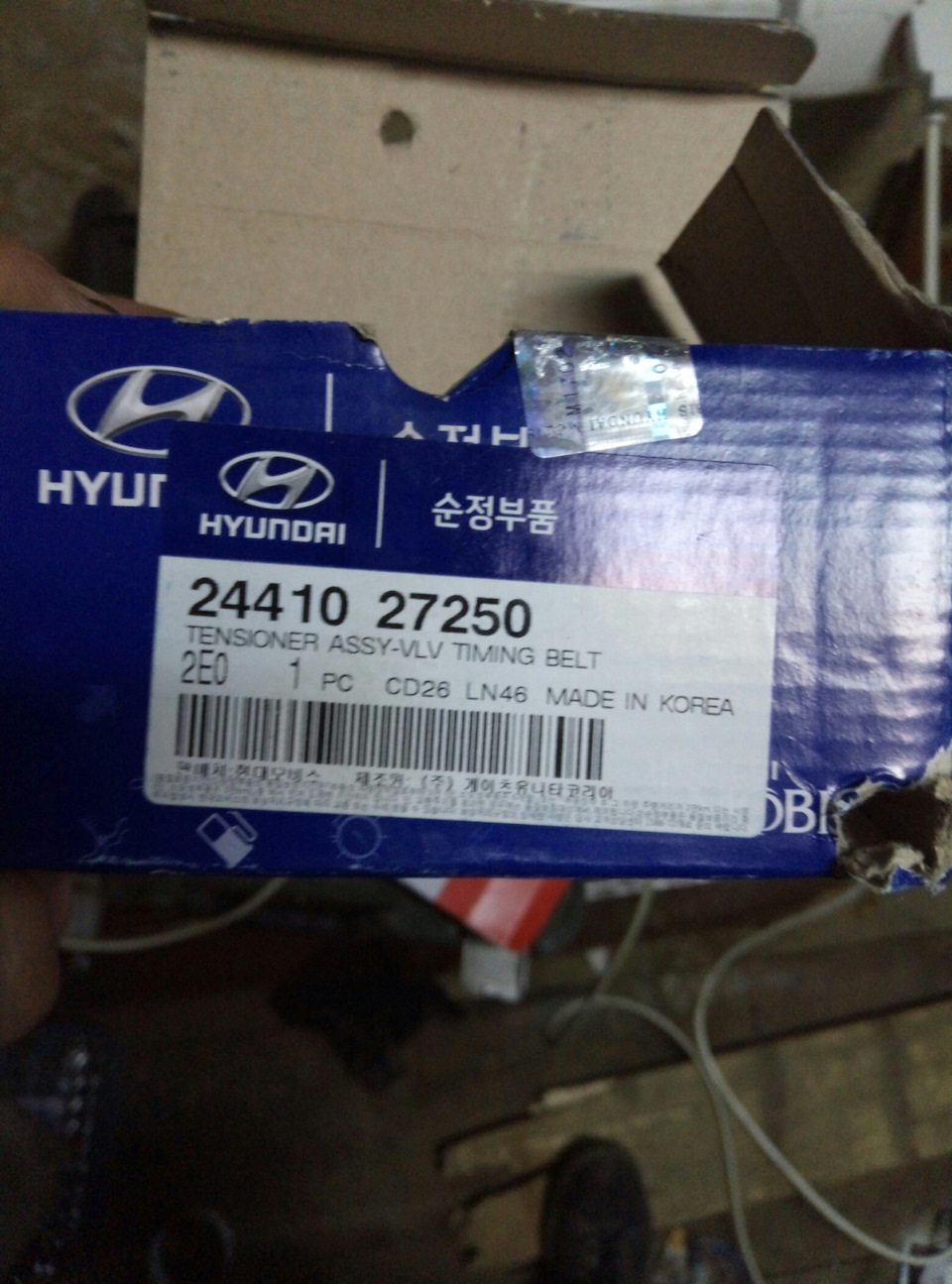 ГРМ — Hyundai Santa Fe (1G), 2 л, 2009 года | плановое ТО | DRIVE2