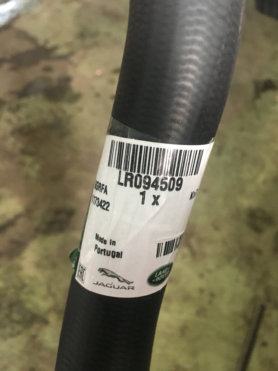 LR094509 Шланг радиатора Jaguar Land Rover | Запчасти на DRIVE2