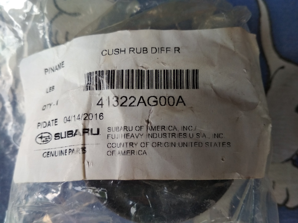 41322AG00A Сайлентблок задней балки FORESTER S12 07-12/IMPREZA 07 ...