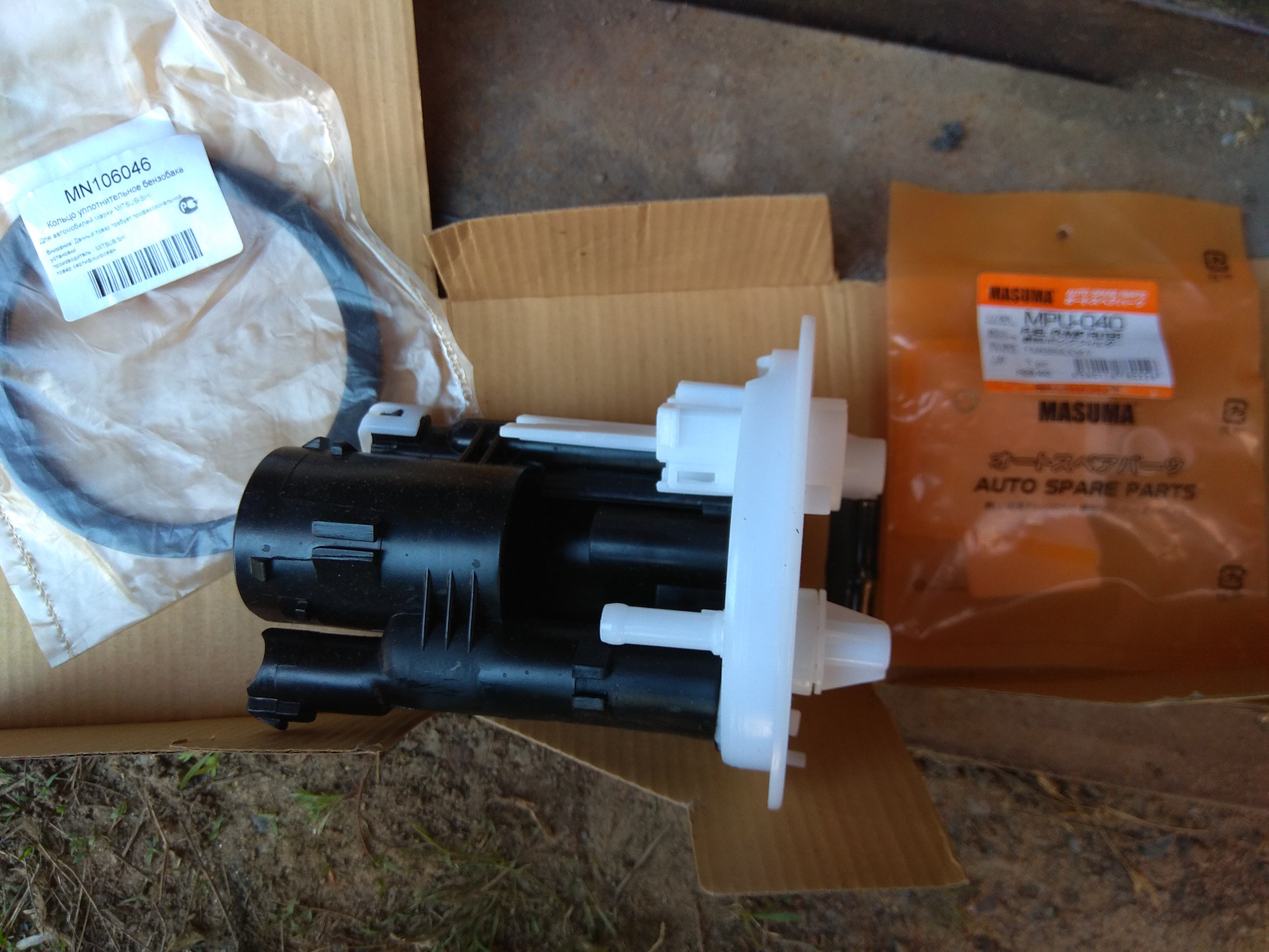 Замена фильтров топливной системы — Mitsubishi Lancer IX, 1,6 л, 2006 ...