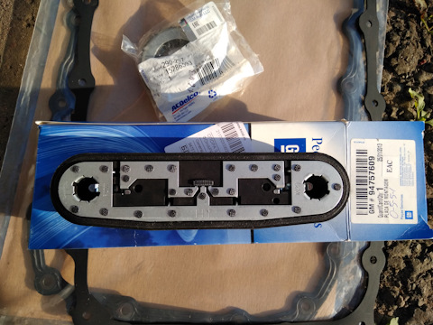 15286593 Сальник дифференциала переднего моста / Chevrolet Trailblazer ...