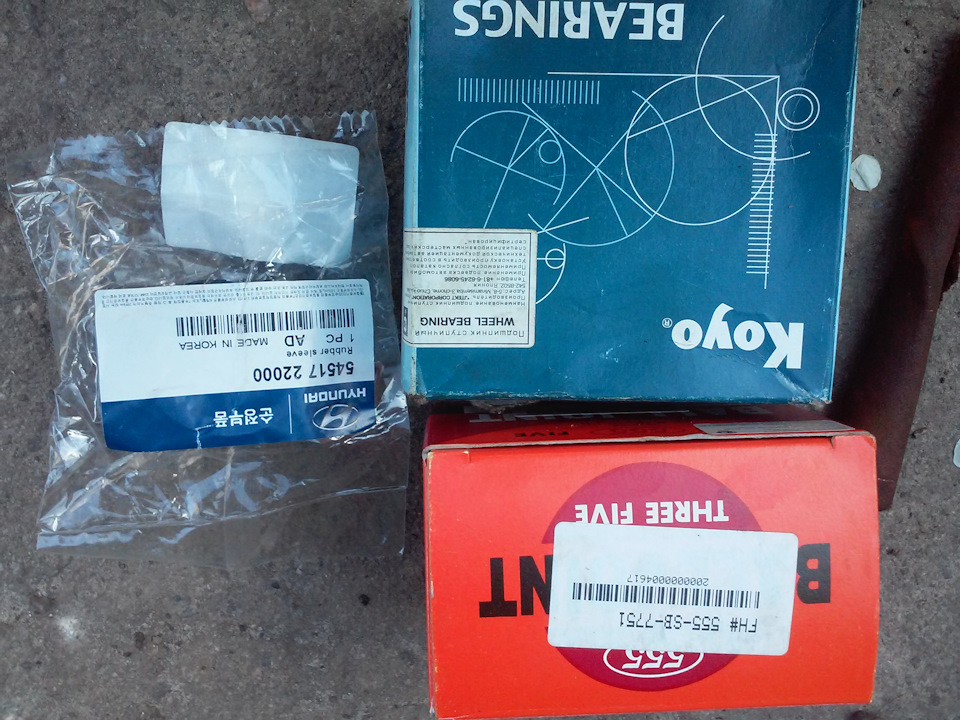 5451722000 Пыльник шаровой опоры KIA HYUNDAI | Запчасти на DRIVE2