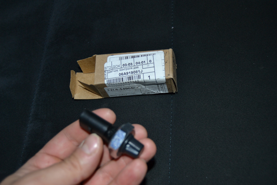 06A919081J Датчик давления масла VAG | Запчасти на DRIVE2