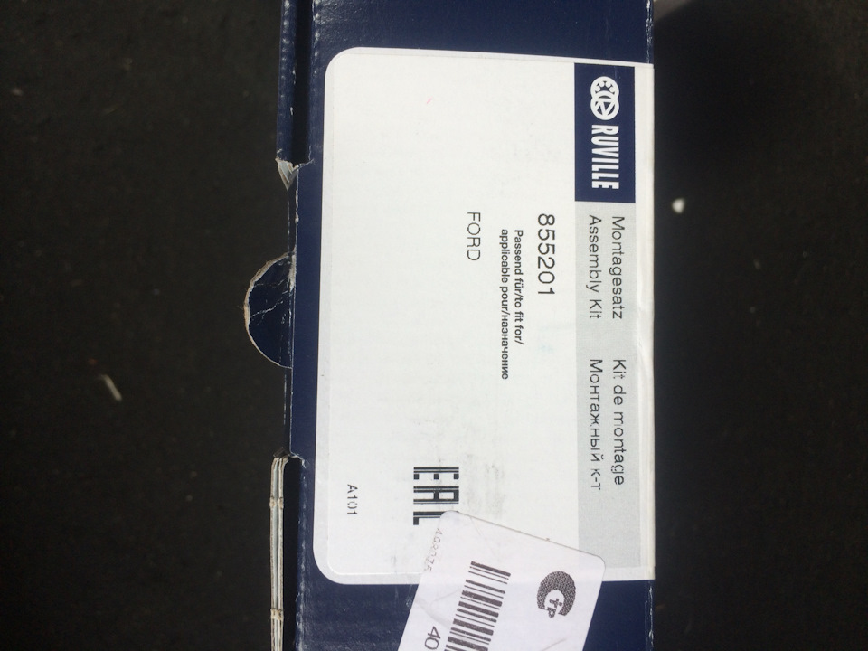 Слегка тряхнул подвеску — Ford Focus III Hatchback, 1,6 л, 2012 года ...