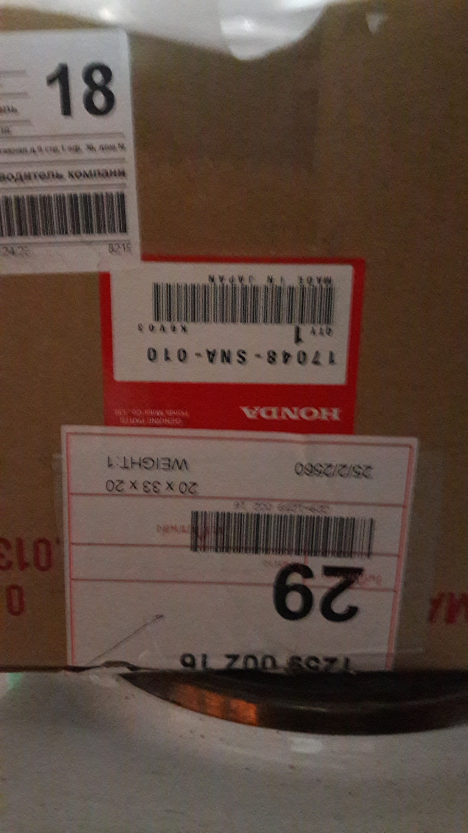 Замена топливного фильтра и насоса. — Honda Civic 4D (8G), 1,8 л, 2011 ...