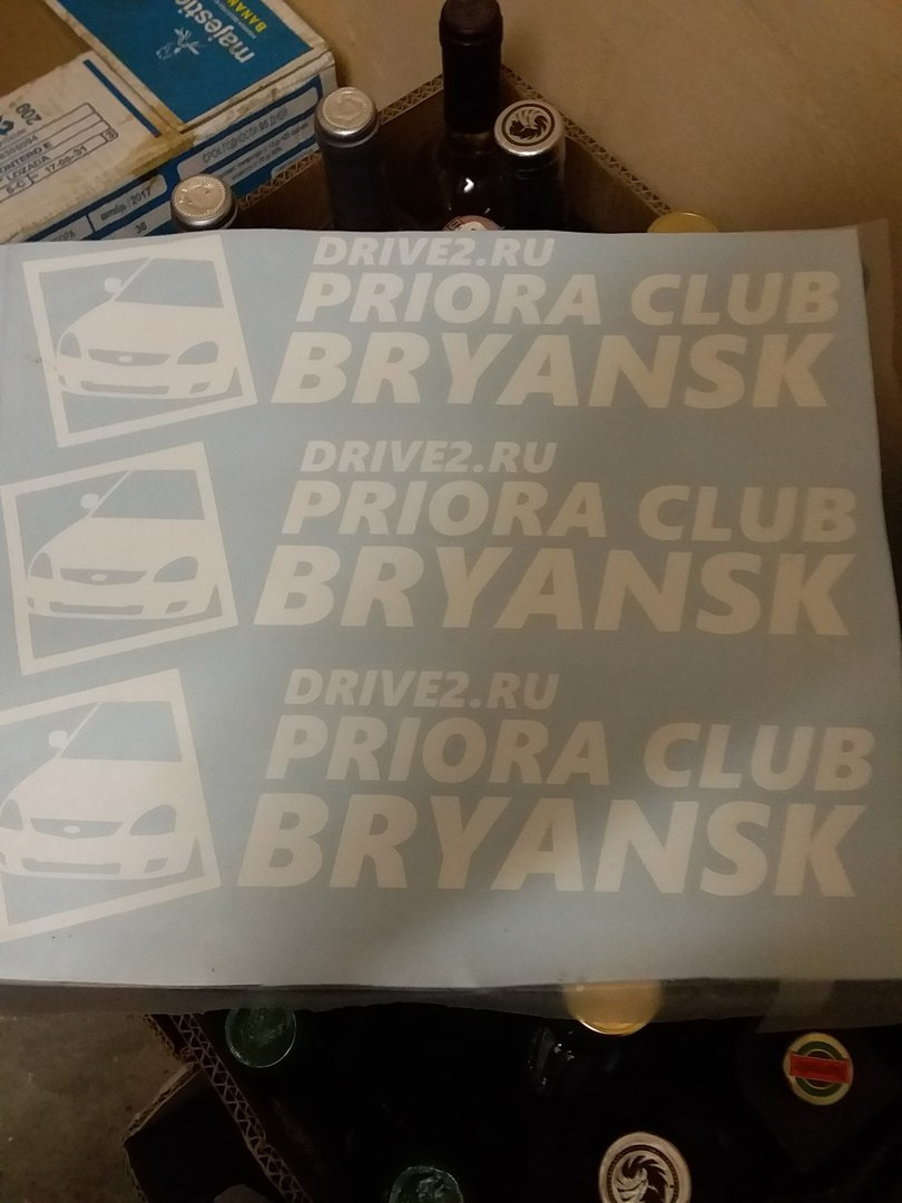 Наклейки PRIORA CLUB BRYANSK — Lada Приора седан, 1,6 л, 2013 года ...