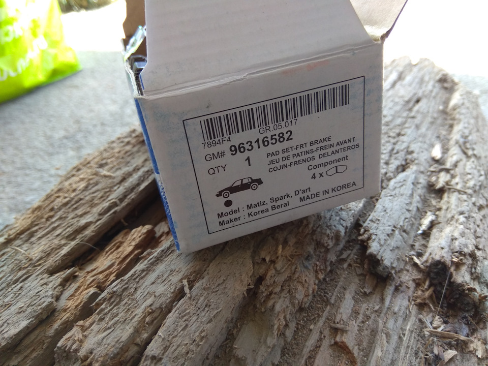 96316582 Колодки тормозные GM | Запчасти на DRIVE2