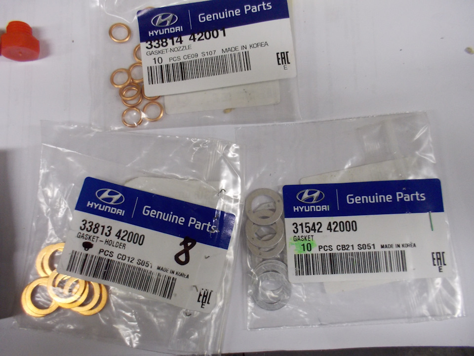 3381342000 Прокладка топливной форсунки KIA HYUNDAI | Запчасти на DRIVE2
