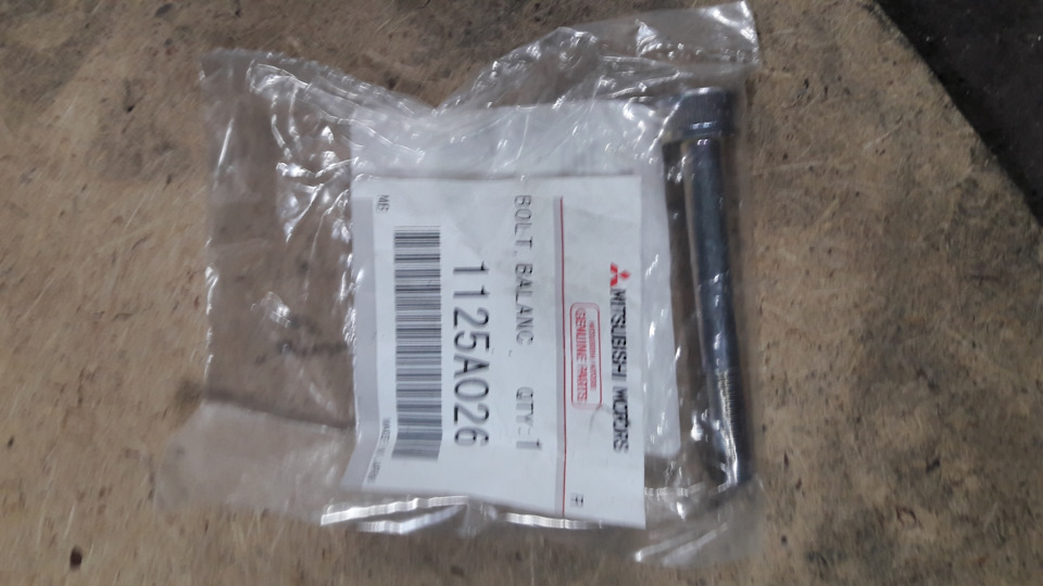 1125A026 БОЛТ ПРИВОДА БАЛАНСИР.РЕМНЯ Mitsubishi | Запчасти на DRIVE2
