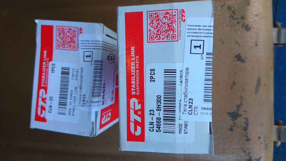 Передняя подвеска — Nissan X-Trail I (t30), 2,5 л, 2004 года | запчасти | DRIVE2