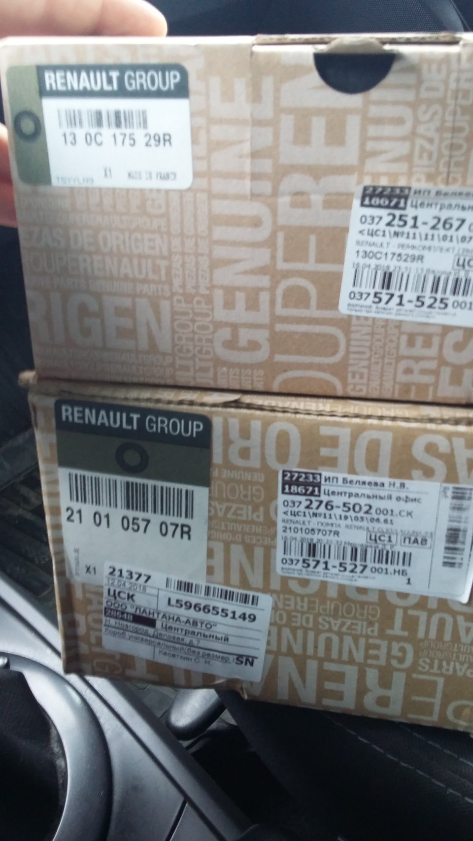 210105707R Насос водяной в сборе RENAULT | Запчасти на DRIVE2