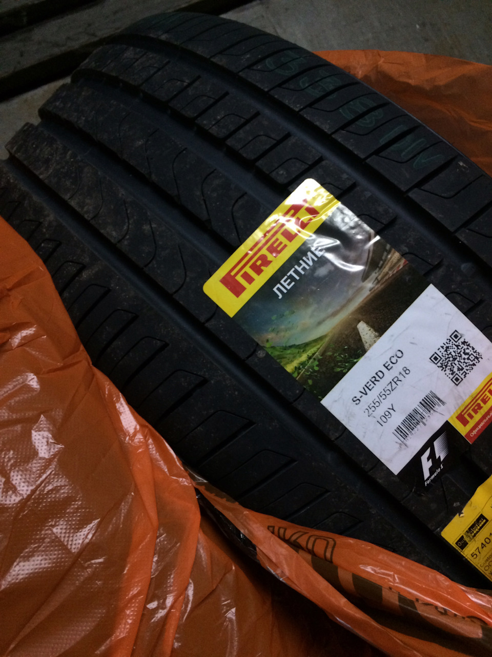 Покупка новых шин к лету PIRELLI SCORPION VERDE — Audi Q7 (1G), 3 л ...