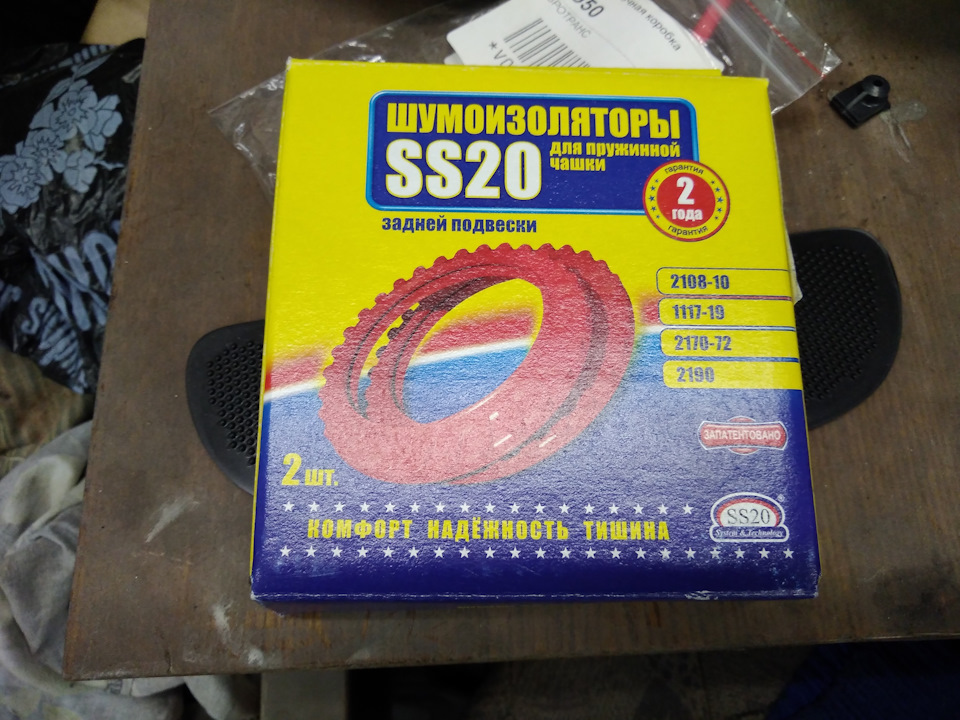 Немного сс20 в авто., 5,27л/100км — Lada Гранта лифтбек, 1,6 л, 2016 ...