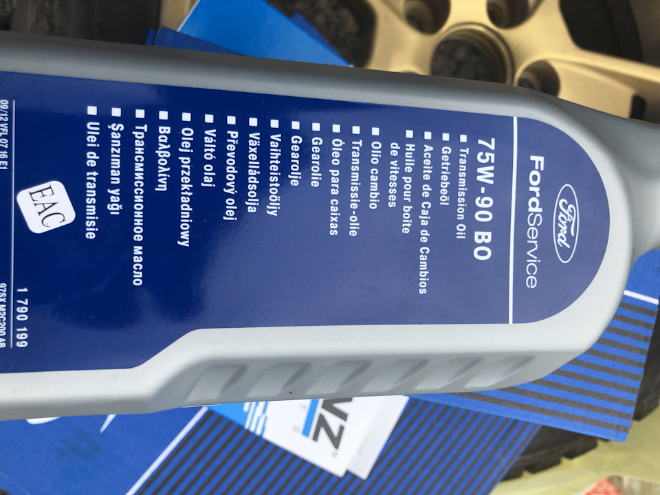 1790199 Масло трансмиссионное МКПП 1L 75W-90 BO / мех. КПП (BC/IB5/MTX ...