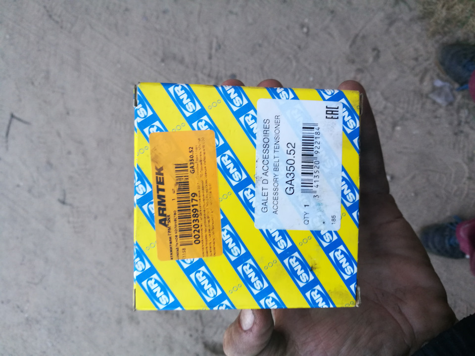 GA35052 Ролик натяжной/обводной NTN-SNR | Запчасти на DRIVE2