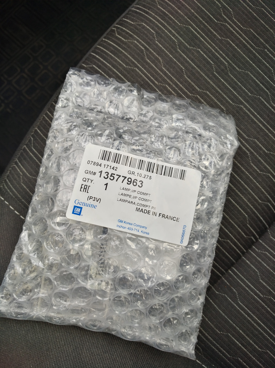 13577963 фонарь подсветки перчаточного ящика передней консоли салона GM ...