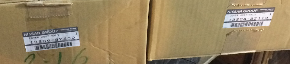 132648J113 Крышка клапанная NISSAN INFINITI | Запчасти на DRIVE2